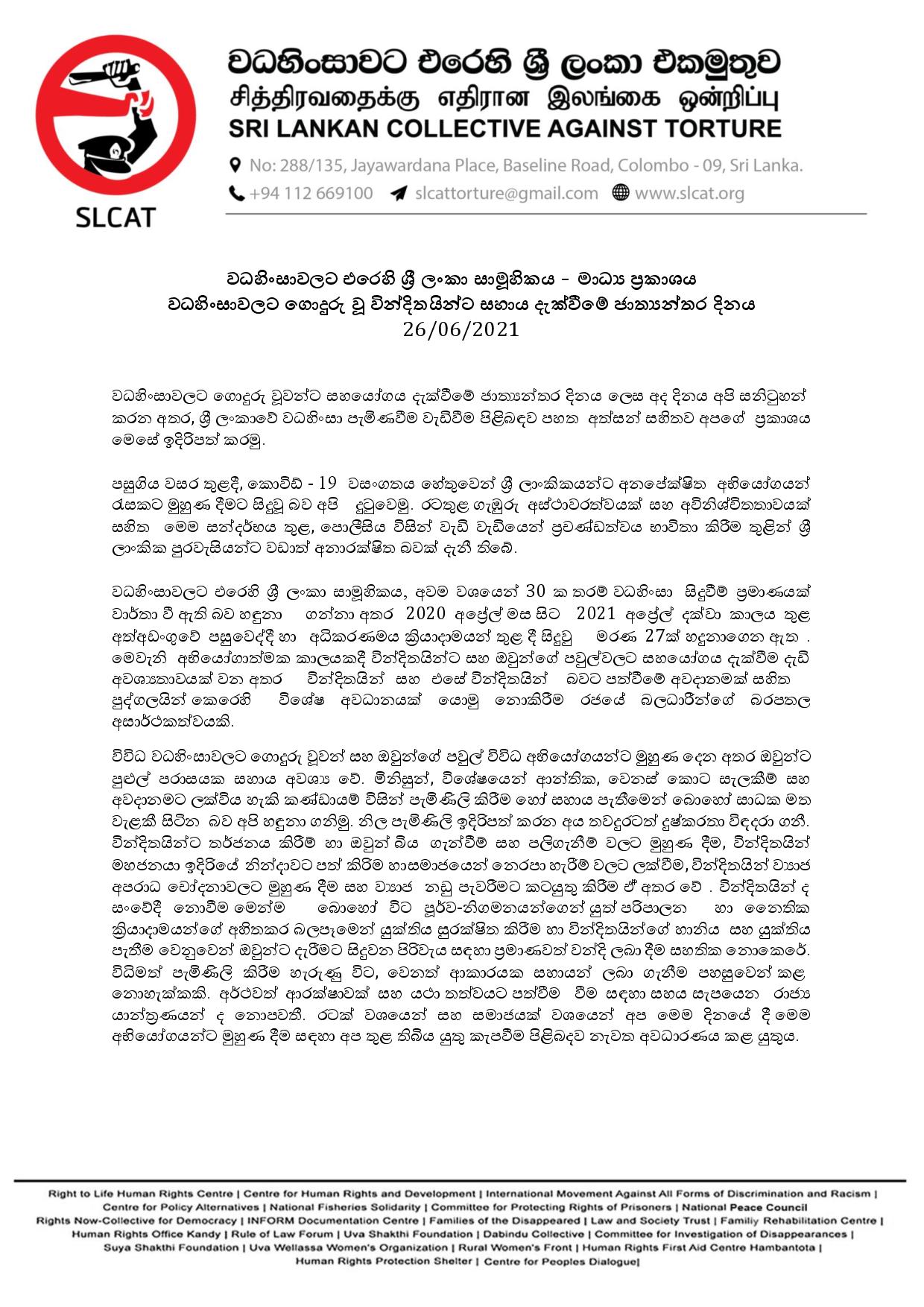 Right To Life Human Rights Center