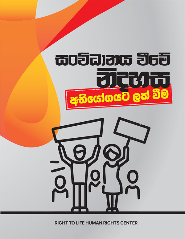 RESEARCH AND PUBLICATIONS – Right To Life Human Rights Center