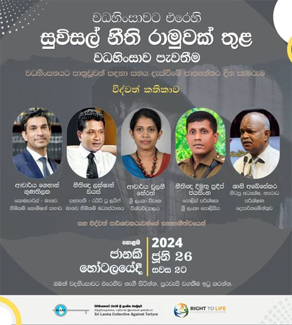 Right to Life Human Rights Centre (R2L) - Right To Life Human Rights Center